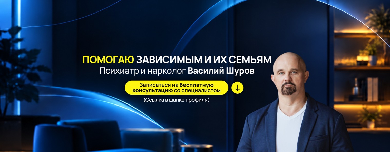 Dr.Shurov