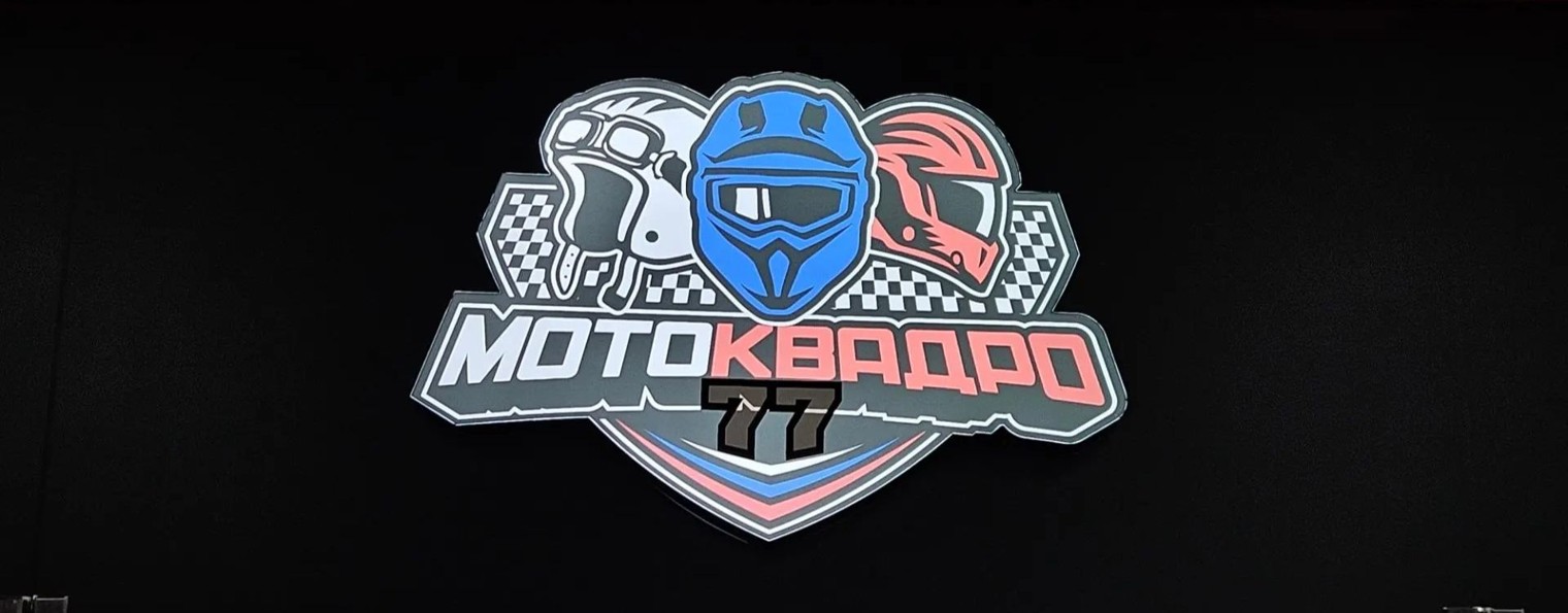 MotoKvadro77