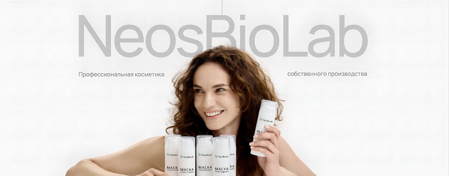 NEOSBIOLAB