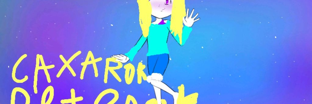 ★Caxarok_Beterok★