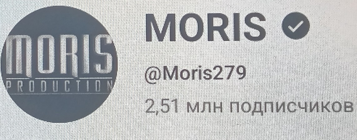 MORIS на RUTUBE
