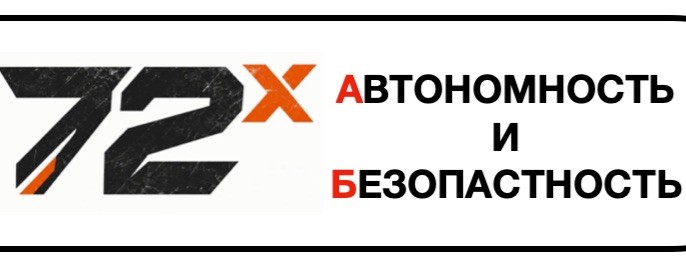72х