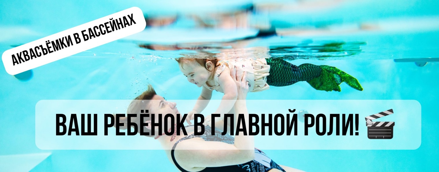 Подводная фото и видеосъемка.