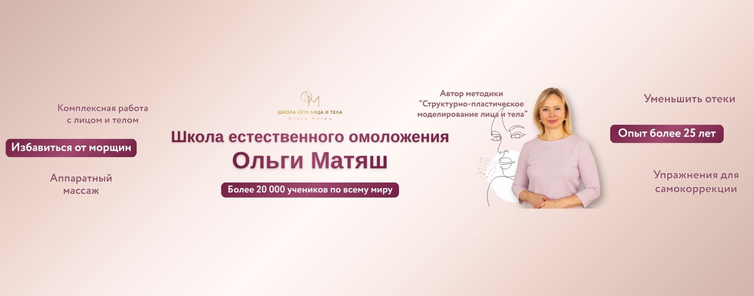 olga_matyash_spm