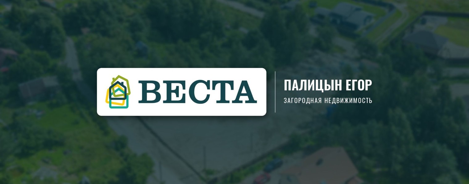 Загородная недвижимость