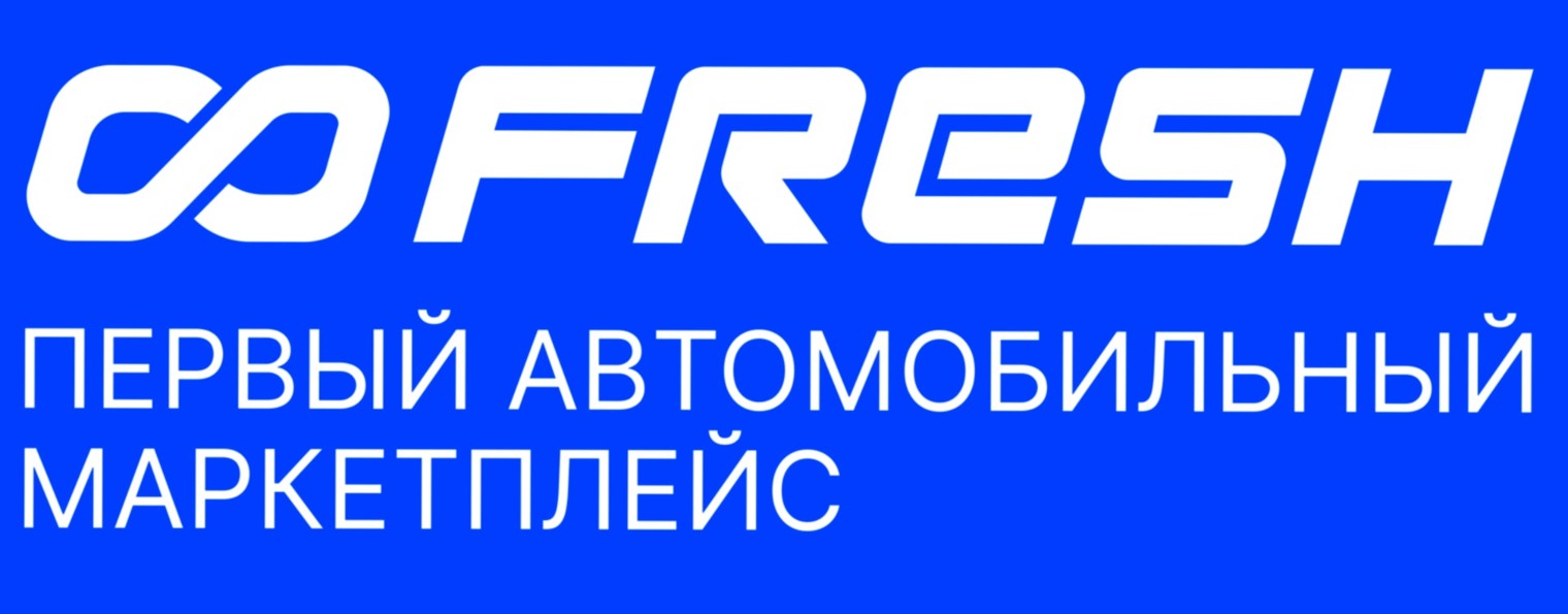 "Сибирские Моторы" Х FRESH Новосибирск