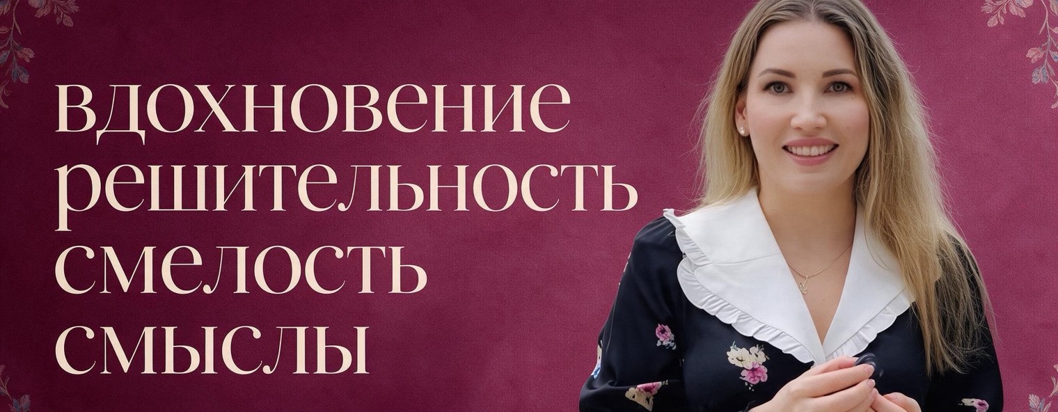 Виктория Ткаченко ⭐️