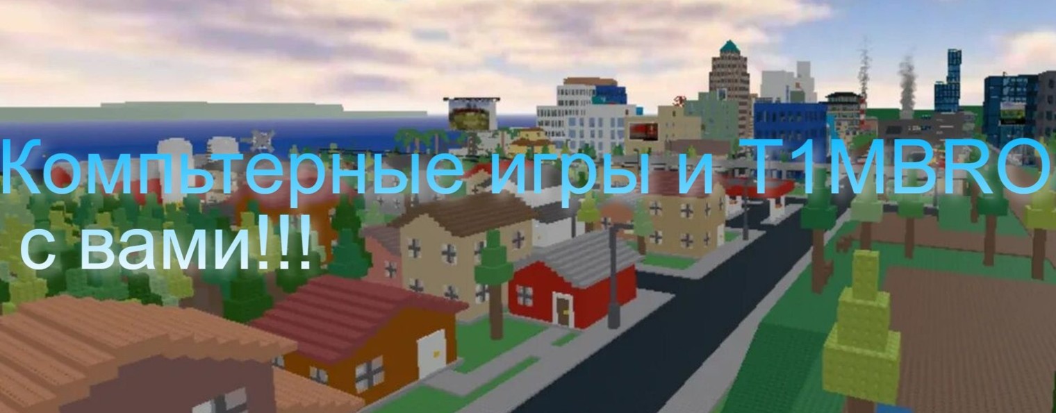 T1MBRO