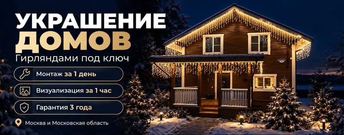 ЛабСвет