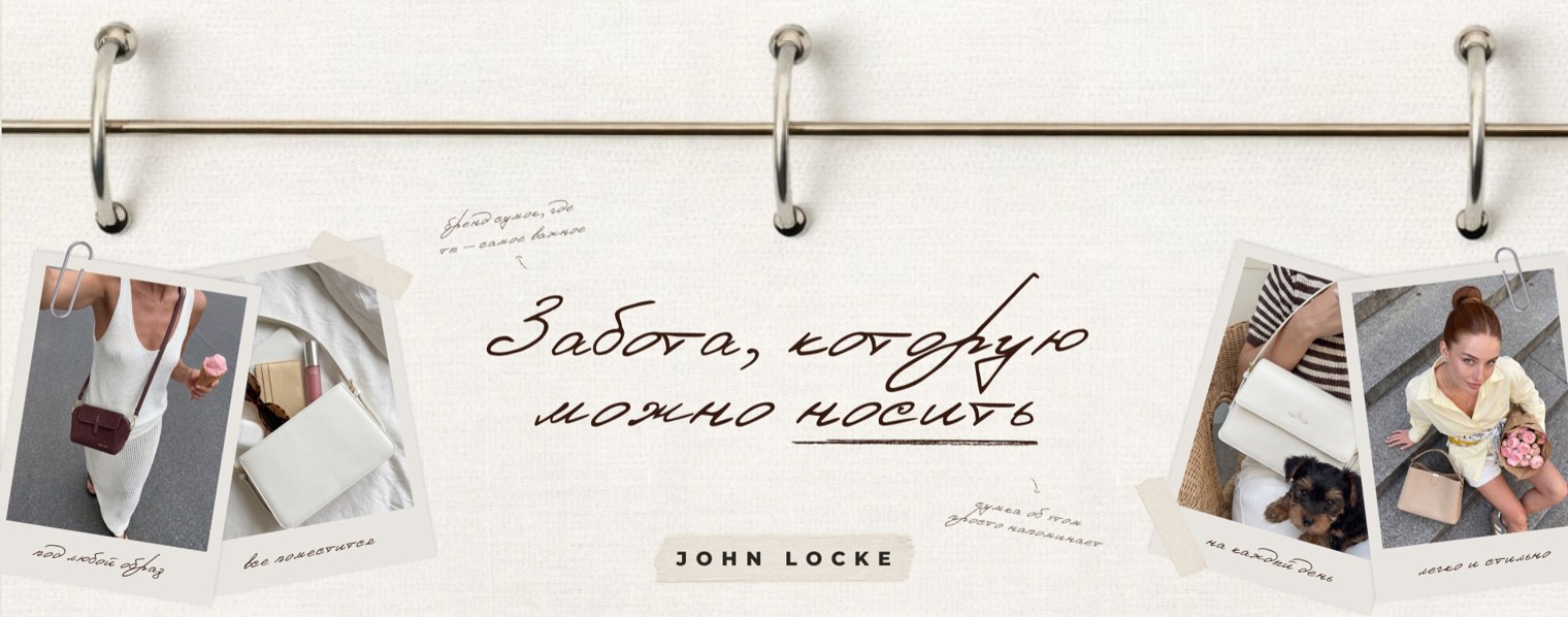 julia.johnlocke