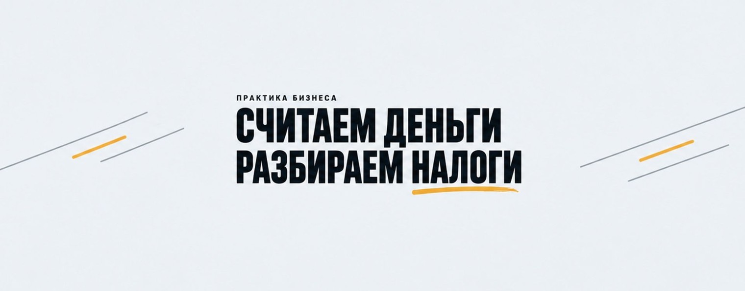 Мария Михайлова | Налоги | Финансы | Бизнес