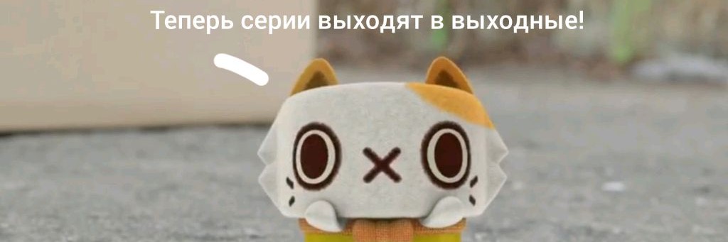Зверушки official channel (Хеллоуин)