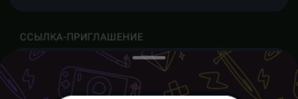 Макс Топ Про