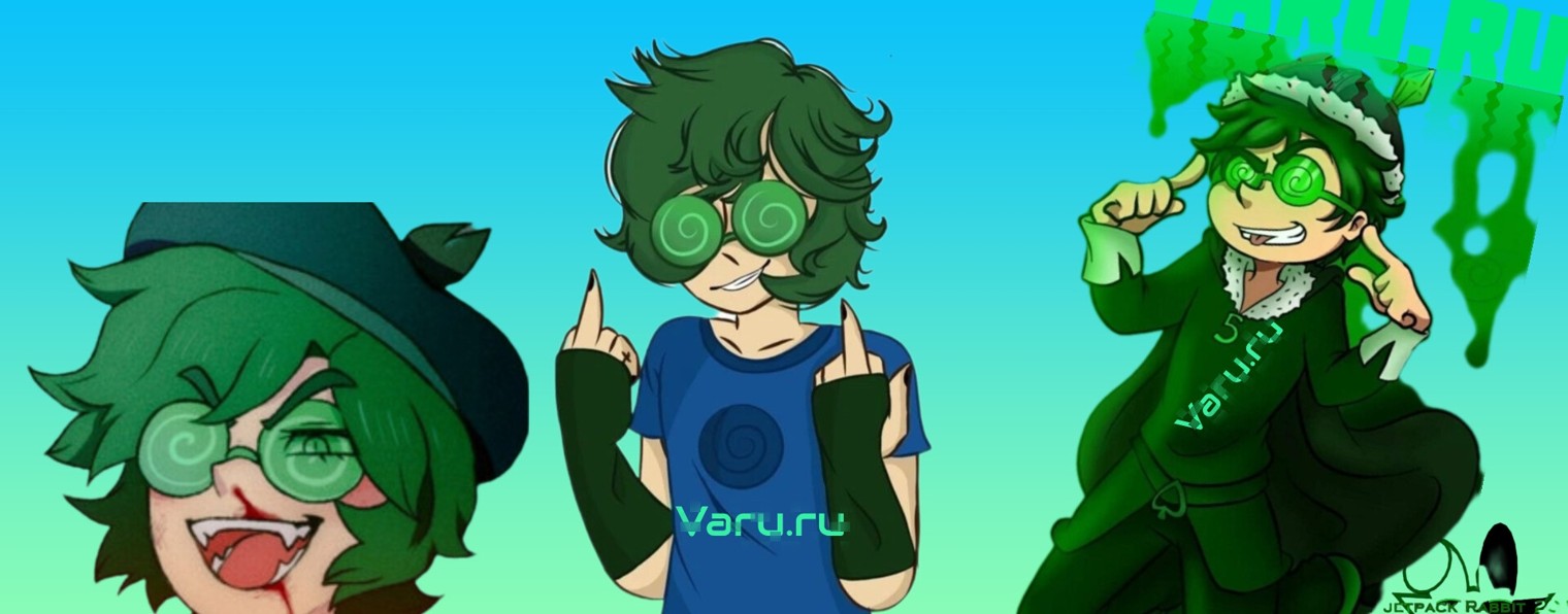 『☯♊ВАРУ♊☯』