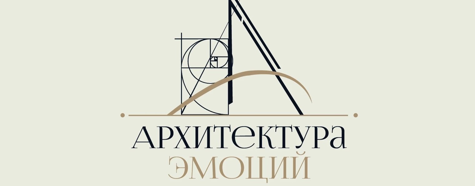 Елена Чернова - дизайнер интерьера