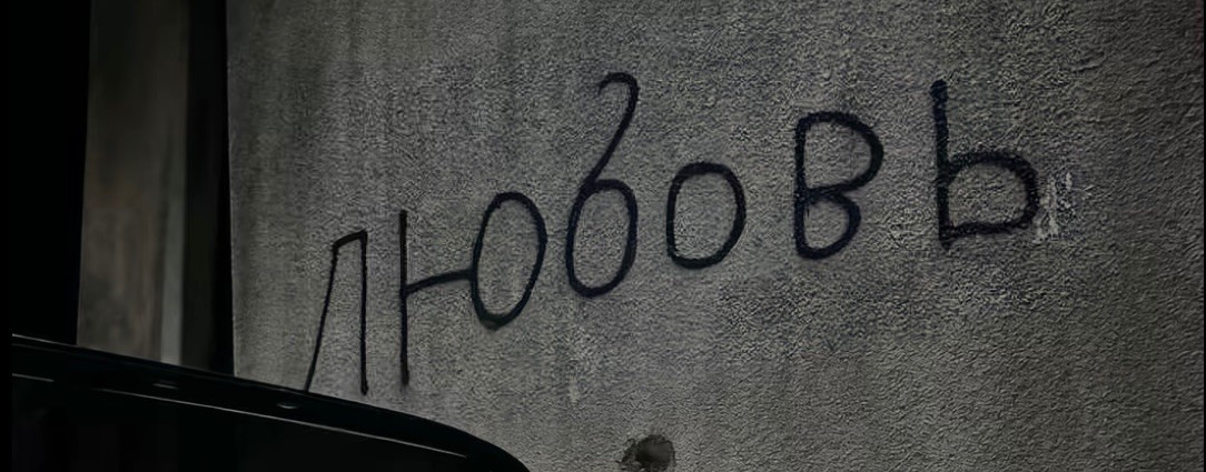 Ксю