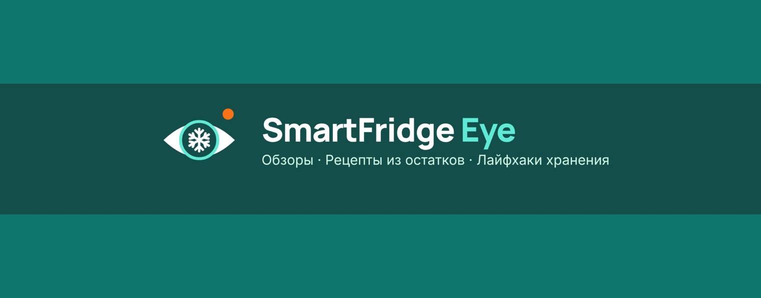 SmartFridge Eye