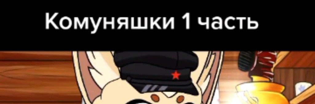 Юра 77 к