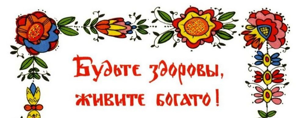 Жить не скучно! (АлГА собирает друзей)