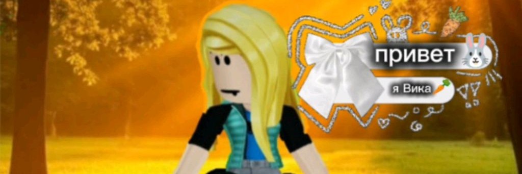 🫶сахарочек_rbx🫰