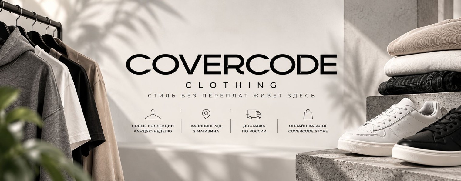 COVERCODE