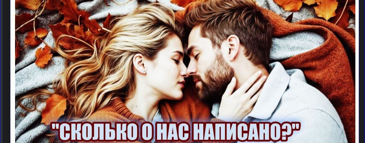 ❗ СЮЖЕТЫ из РЕАЛА 💝@akxey_ii