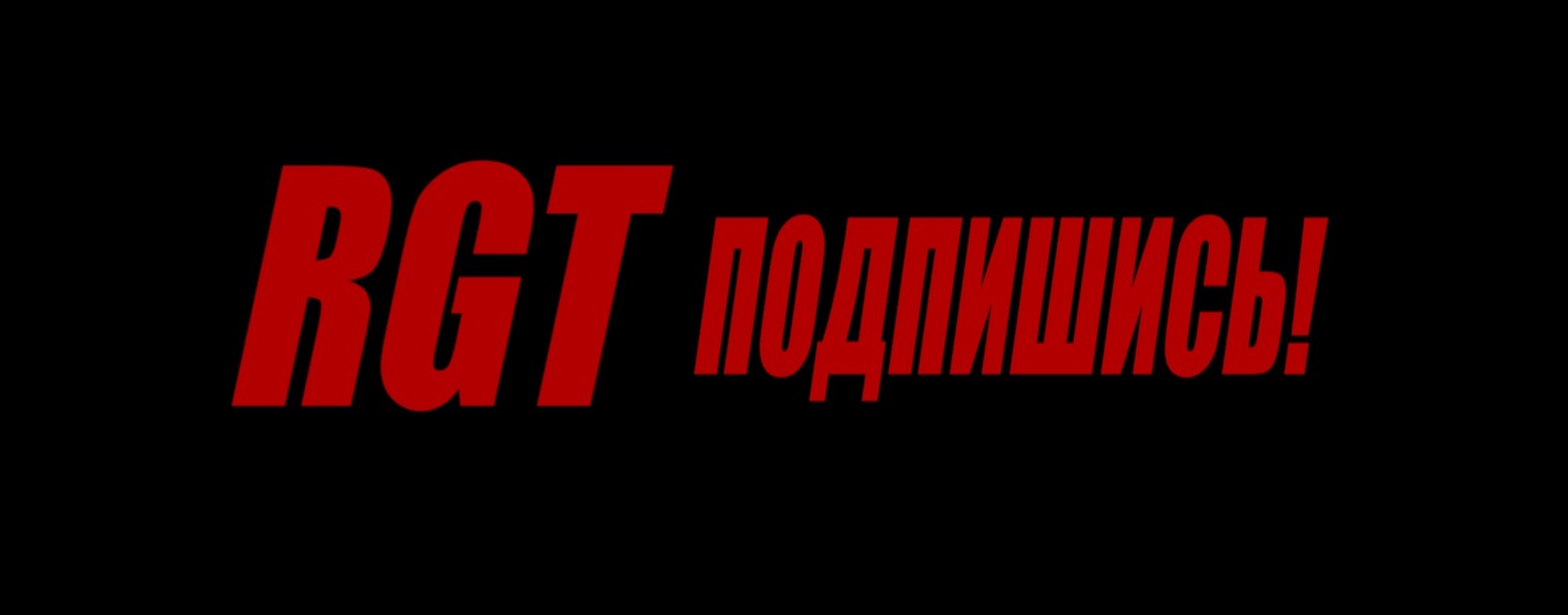 rusgametube