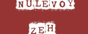 NULEVOY ZEH