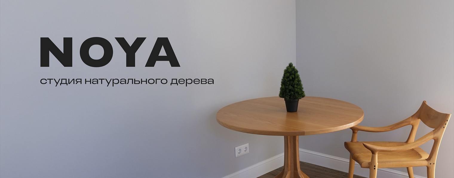 noya.woodcraft