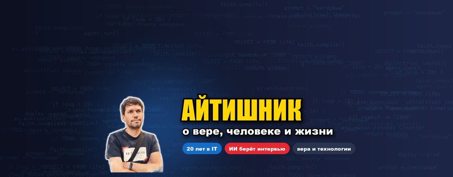 Игорь Михайлович