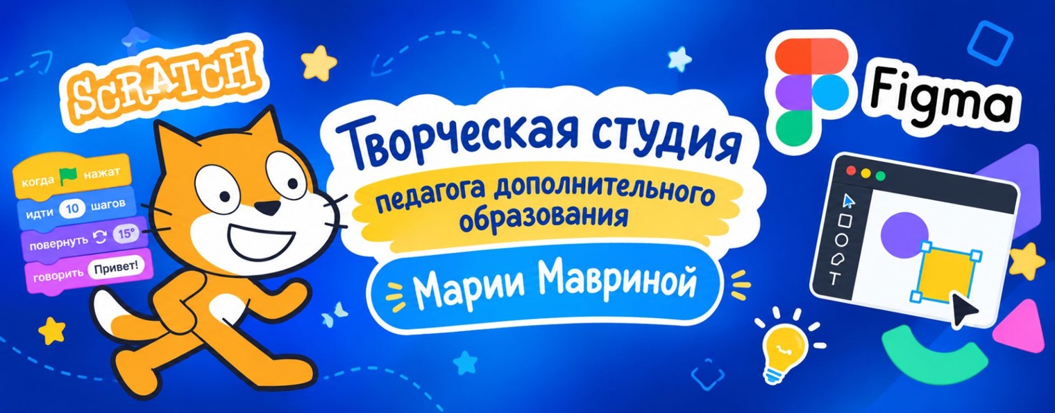 Маврина  Мария