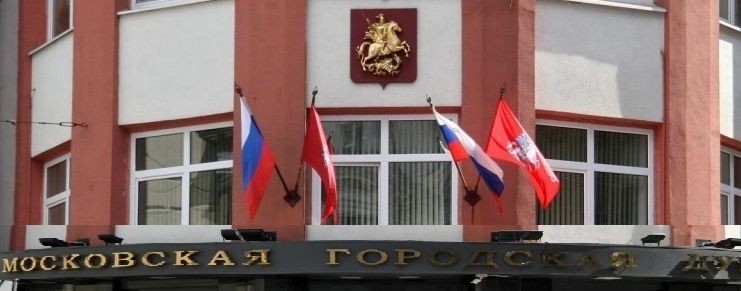 Инженер Зубрилин, Мосгордума.