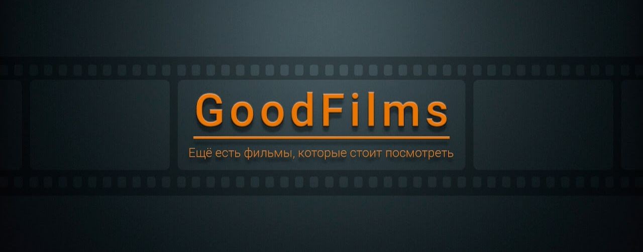 GoodFilms