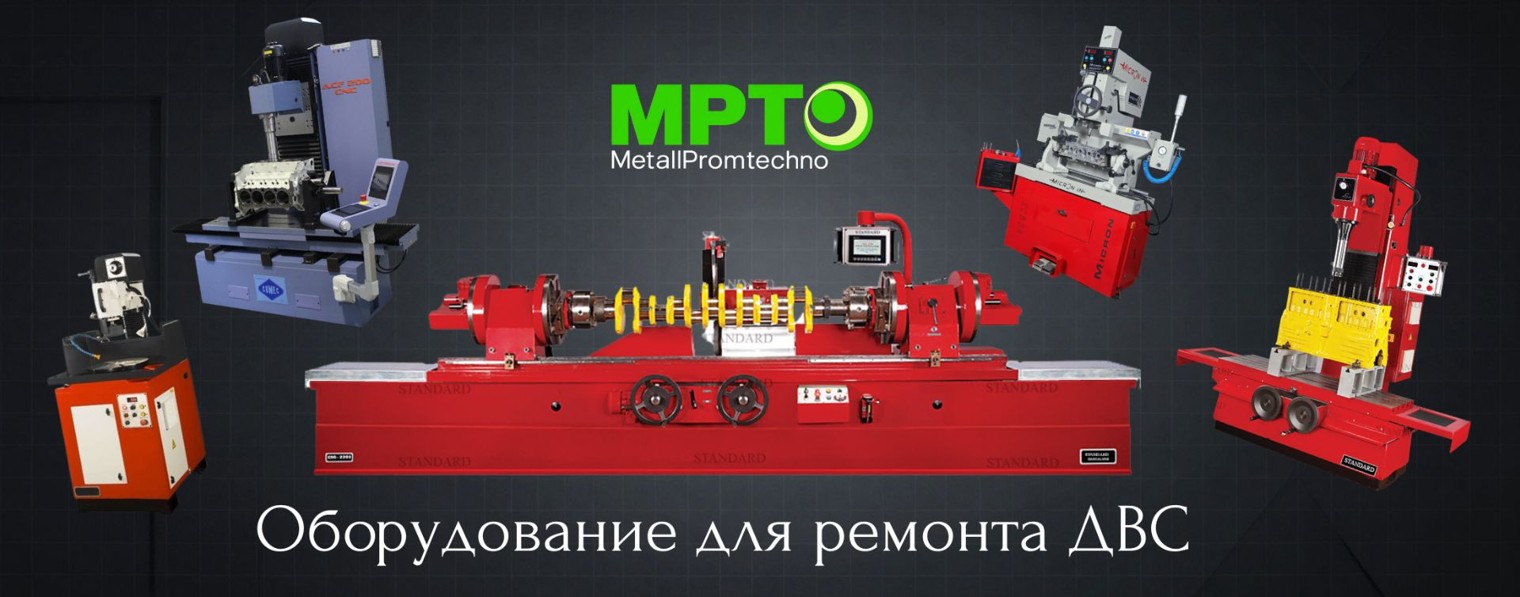 МеталлПромТехно
