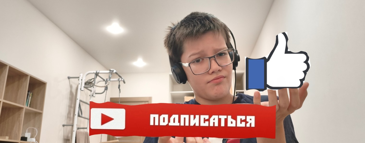 МИХА LIKSY22