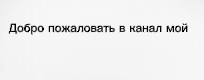 Banban Шоу 55