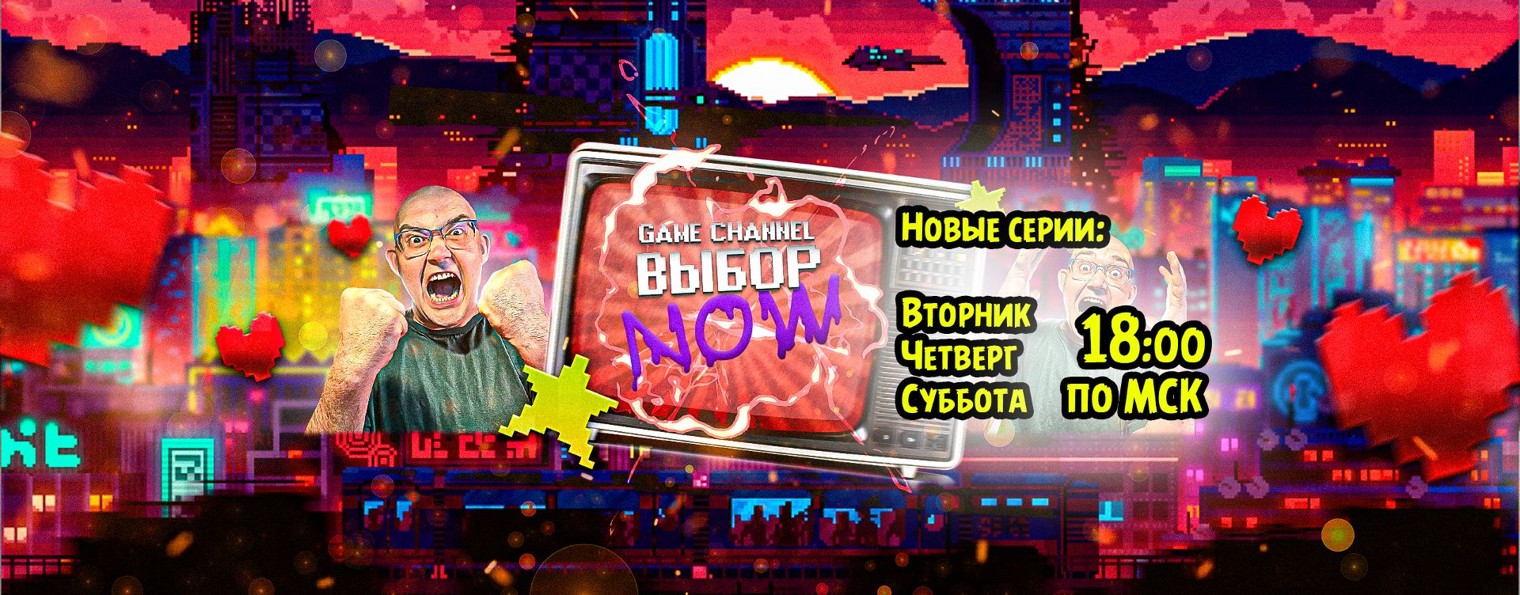 Выборnow