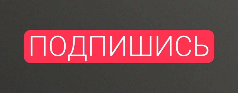 канал
