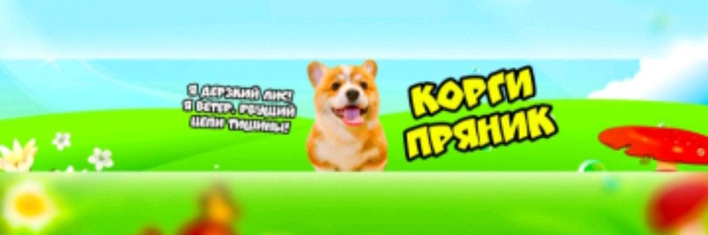 Дача на Луне