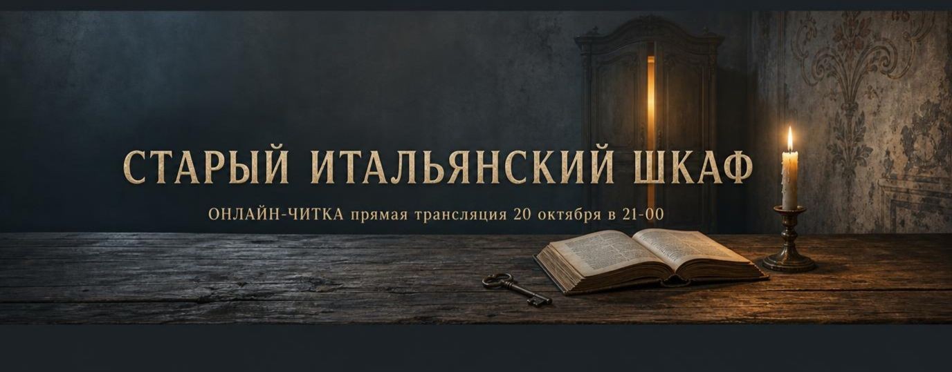 THEATREBY