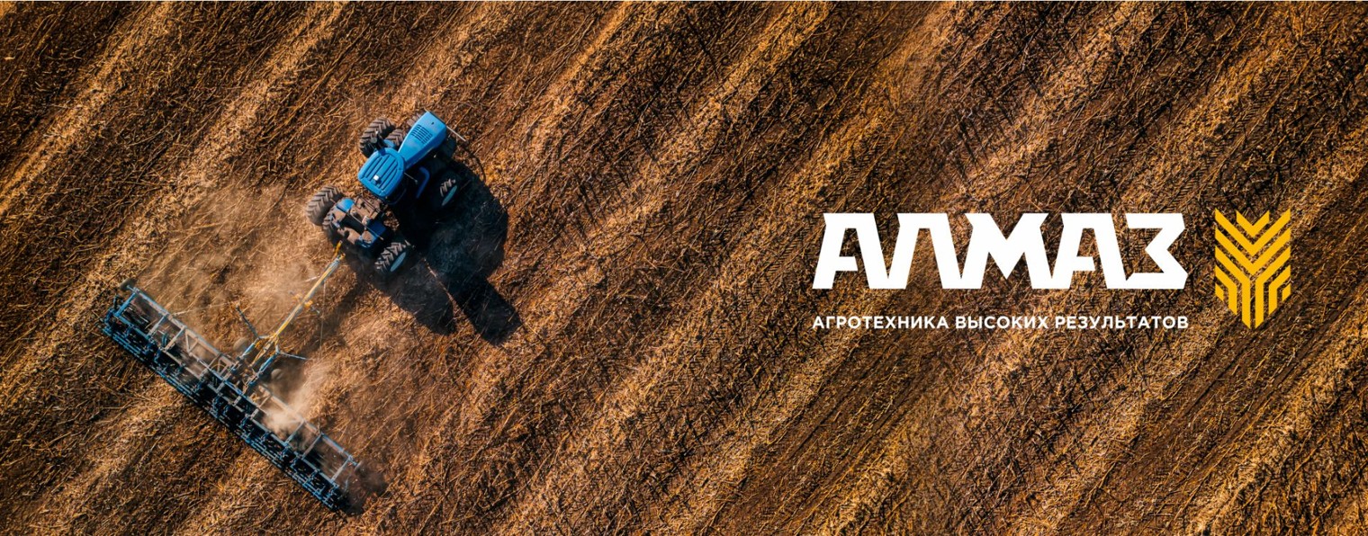 Заводы АЛМАЗ