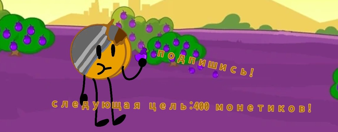 ~`•chocoiny`•~