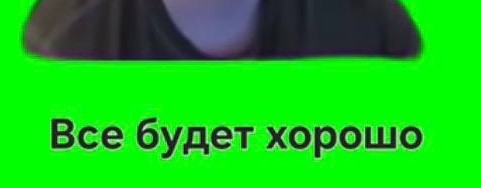 Чёрная Ворона