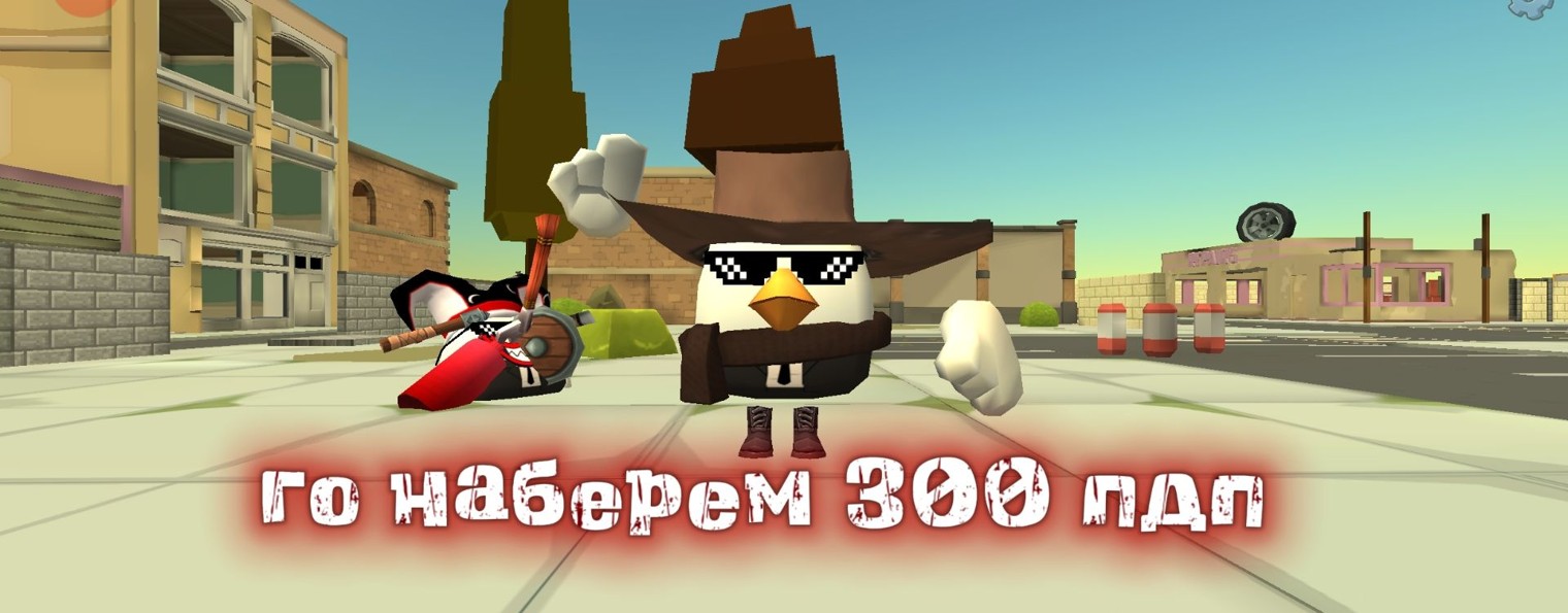 😎 Сергей 23к 😎