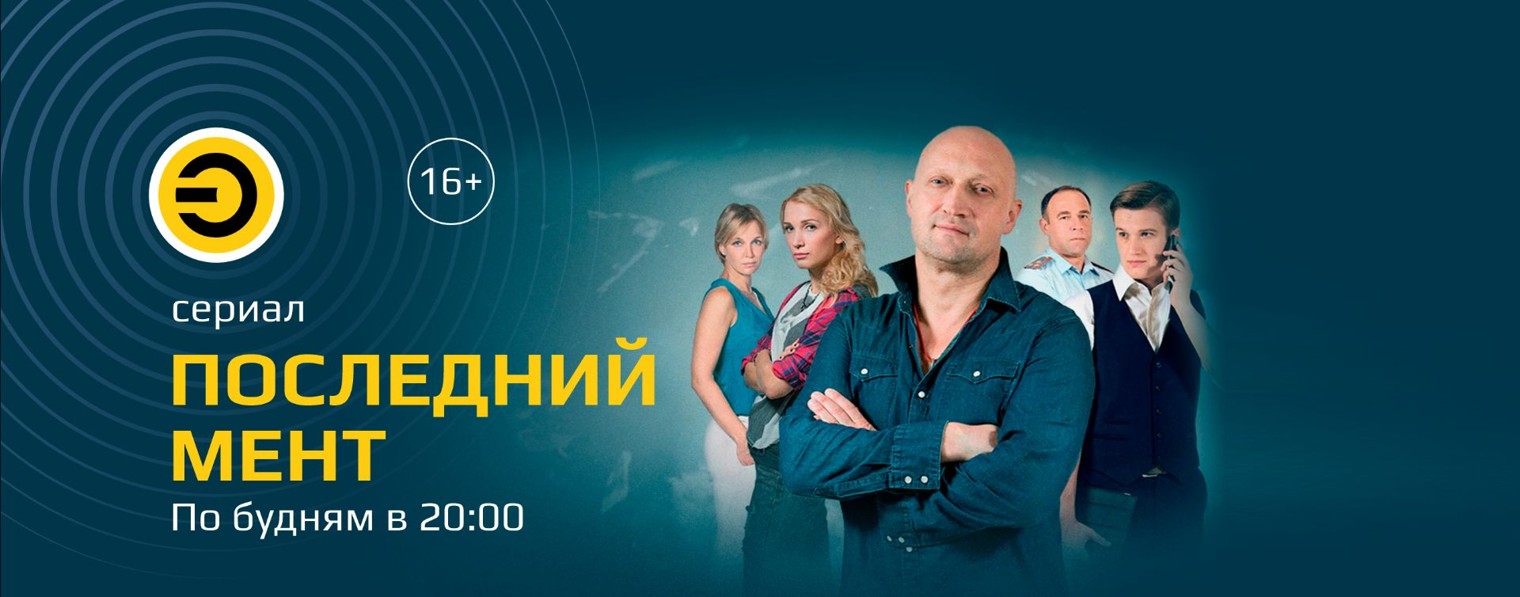 Телеканал "Эфир"