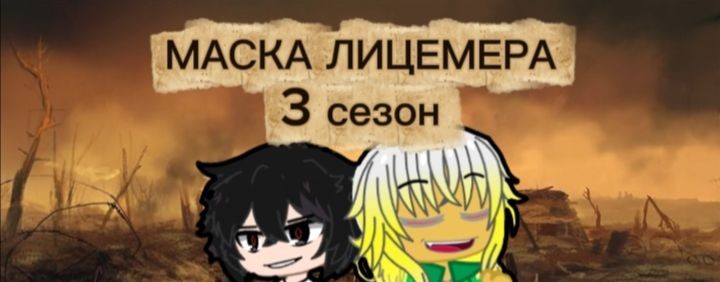 Detective serial