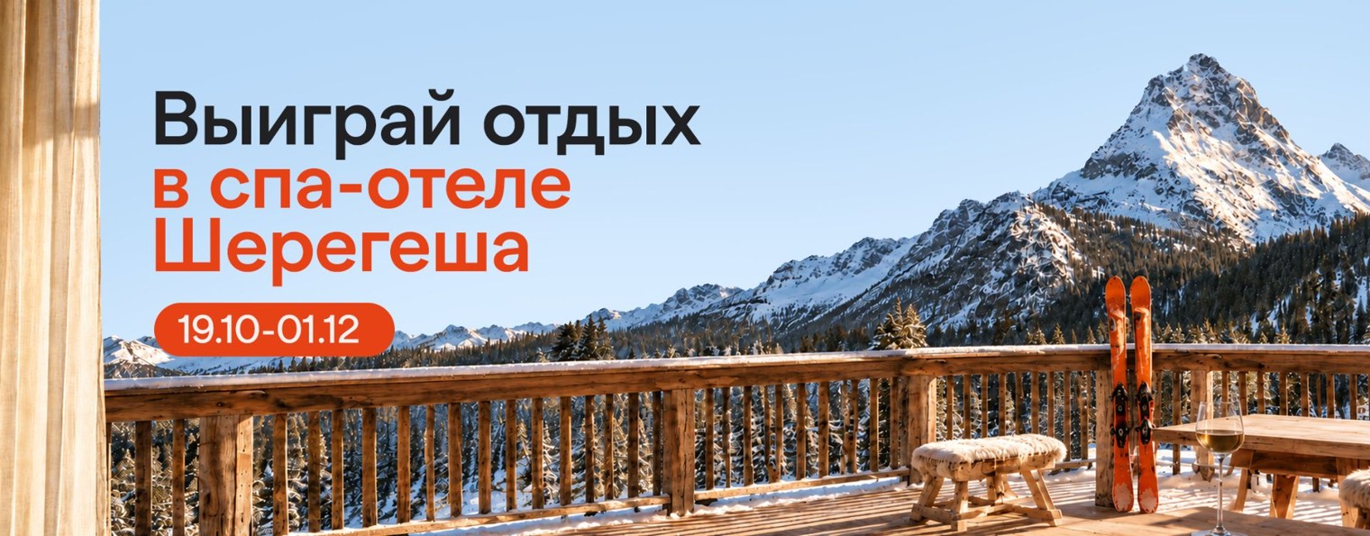 Планета Новокузнецк