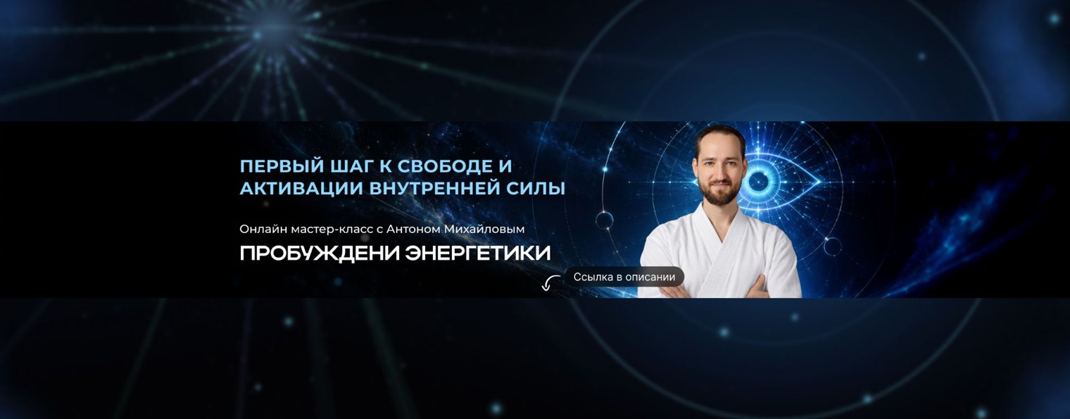 Антон Михайлов