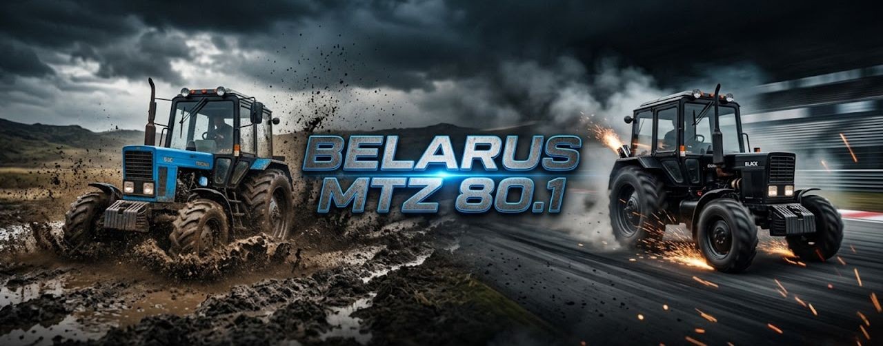 Belarus_MTZ_80.1
