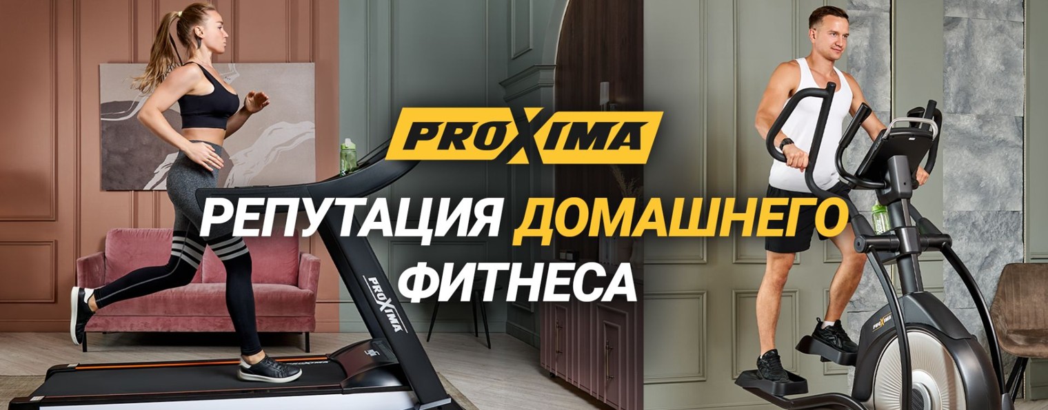 Proxima